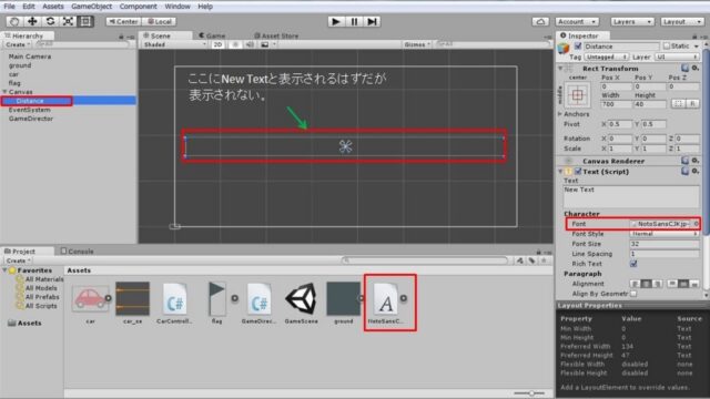 【Unity】Circle Cast、Box Castの可視化方法【2Dゲーム】 | ふわっとわーるど