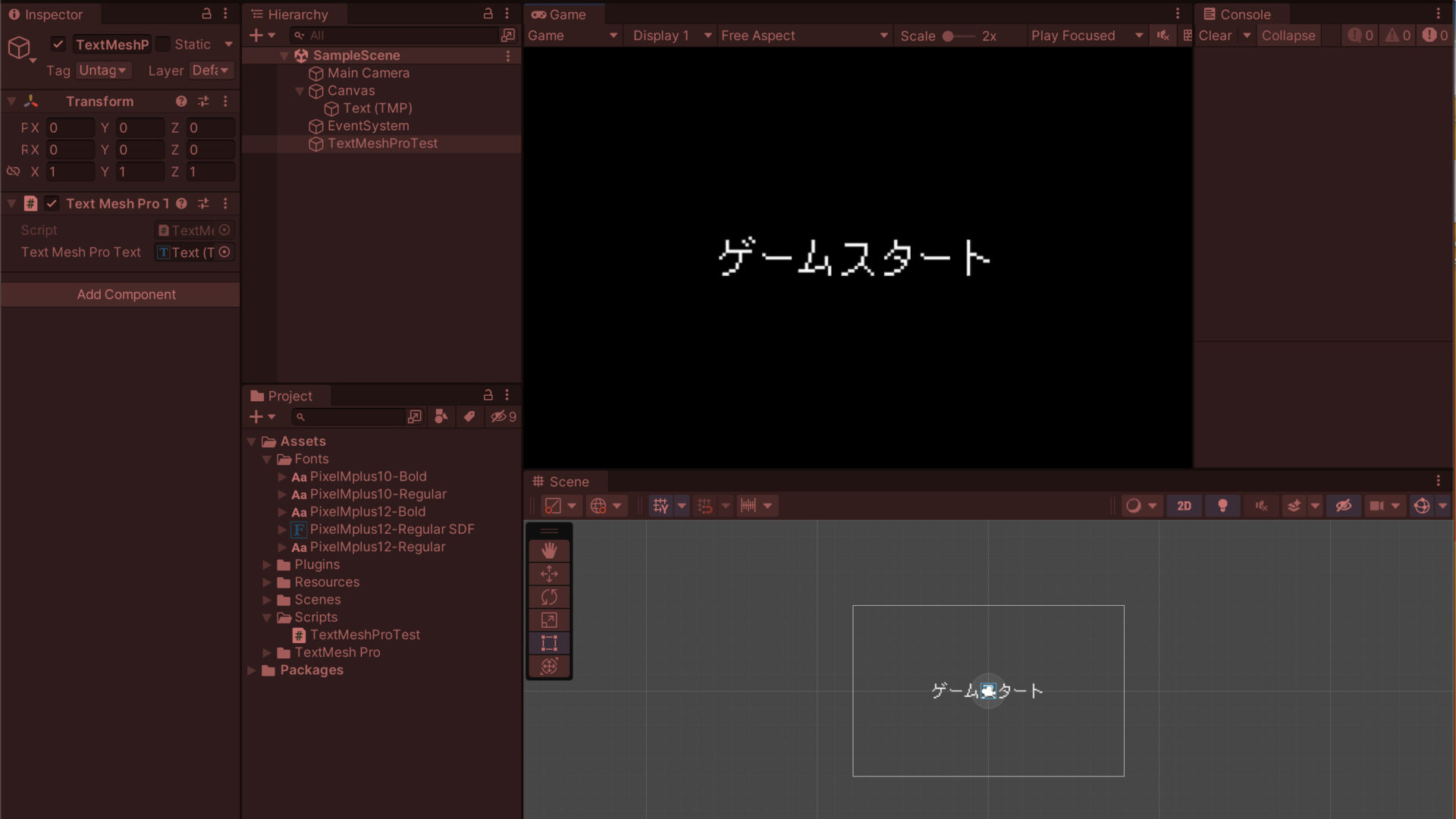 【Unity】TextMeshProの使い方まとめ | ふわっとわーるど