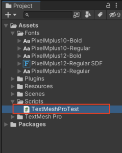 【Unity】TextMeshProの使い方まとめ | ふわっとわーるど